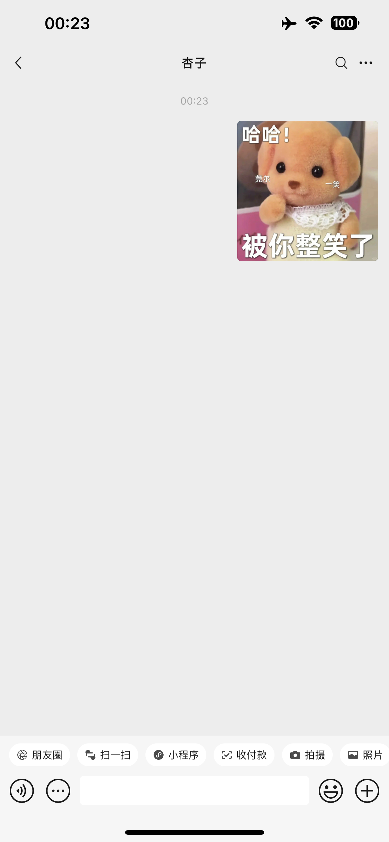 GitHub - CW-1024/wchidechatavatars: WeChat Hide Chat Avatars (Theos Tweak)