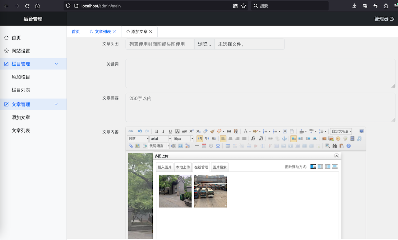 GitHub - hggq/paozhu: Paozhu🧨 C++ Web Framework,(Based on C++20) Support HTTP/1 HTTP/2, Rapid ...