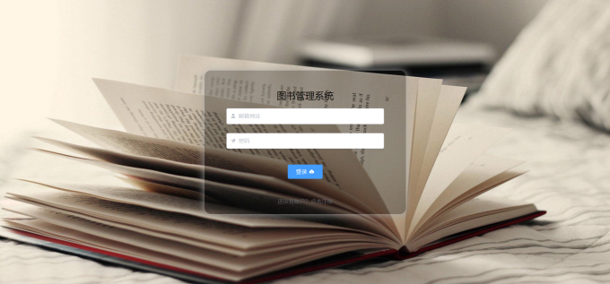GitHub - PieceOfFall/BookManage: 图书管理系统 ( Vue + Node.js + Mysql )