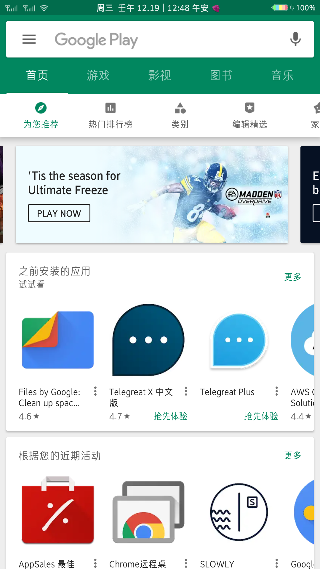 GitHub - saltpi/MI6_Optimization: MI6调教指南