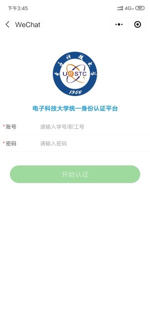 GitHub - wannain/UESTC_Campus_Map: Campus map of UESTC based on wechat ...
