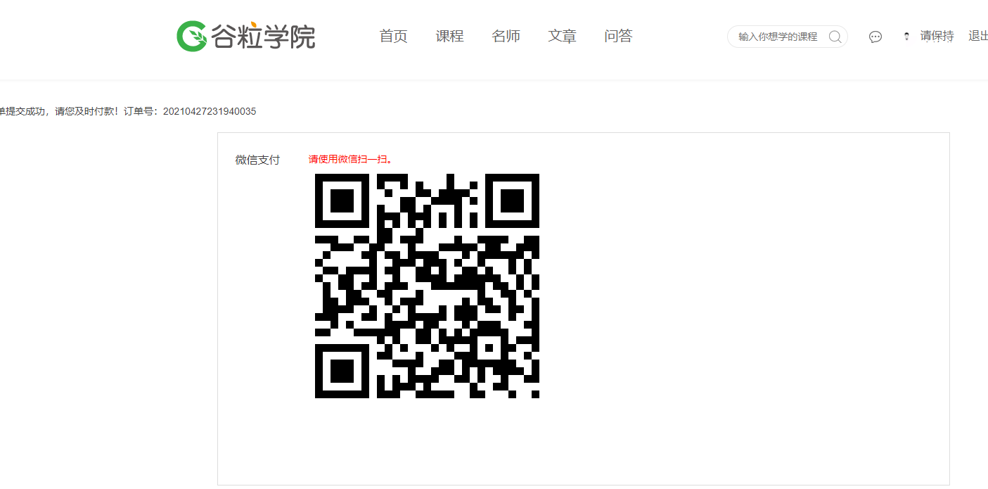 GitHub - OYCodeSite/GuliEdu