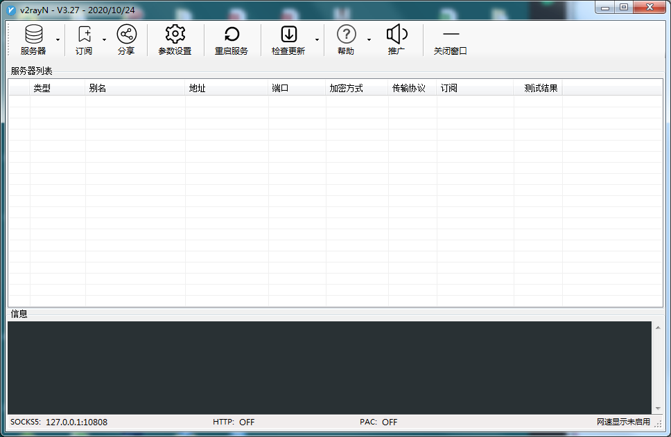 v2rayNvpn/V2rayN_Windows.md at main · githubvpn007/v2rayNvpn · GitHub