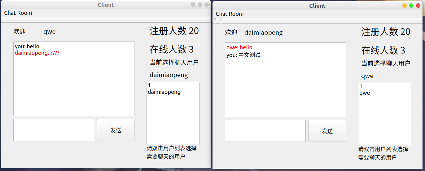 GitHub - daimiaopeng/chat: c++开发的聊天软件（linux平台下的基于socket的服务端和基于QT的客户端）