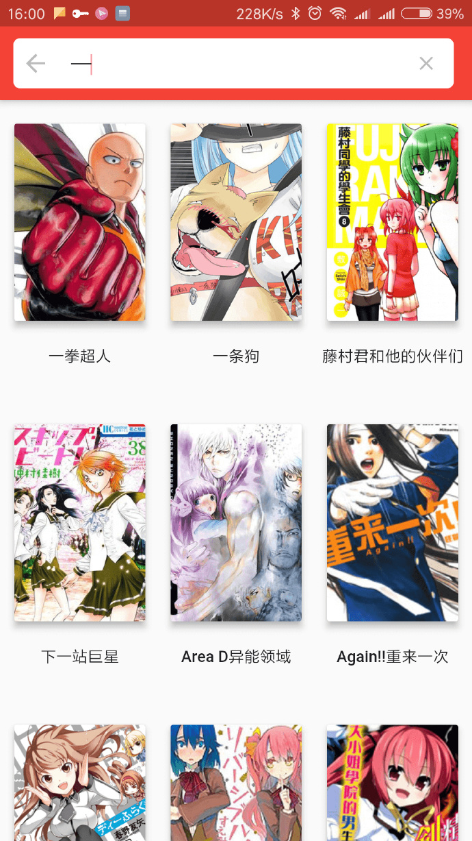 GitHub - guuguo/flutter_dmzj: flutter 动漫之家第三方简单版app