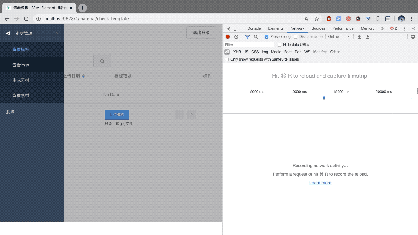 GitHub - tuture-dev/vue-admin-template: 基于实际项目而改造的精简化Vue后台管理模板，帮助初学者快速上手后台管理系统的开发