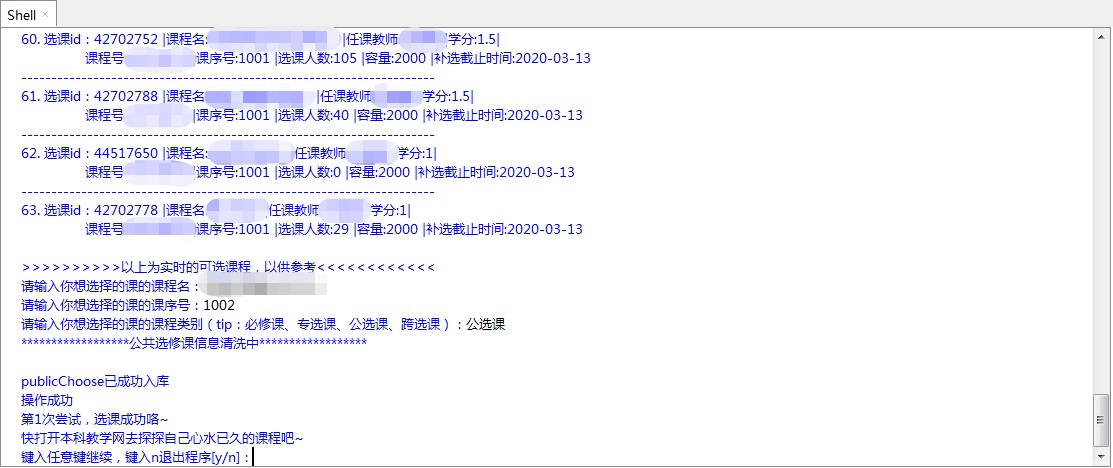 GitHub - jacklanda/USTBJwAssistant: USTB Auto Course-selecting Assistant