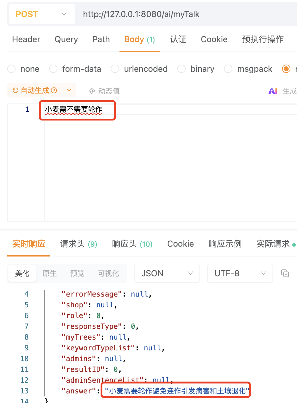 GitHub - lifejwang11/easyAi: easyAi是一款纯用java实现的机器学习的框架