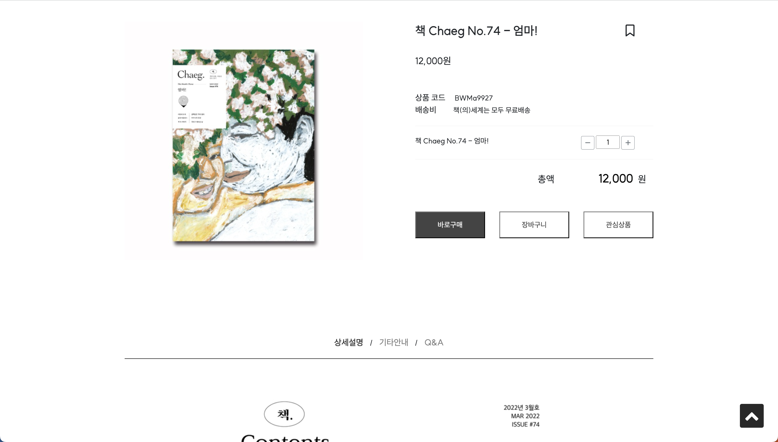 GitHub - hyejinw/javaweb8S: springframework Project