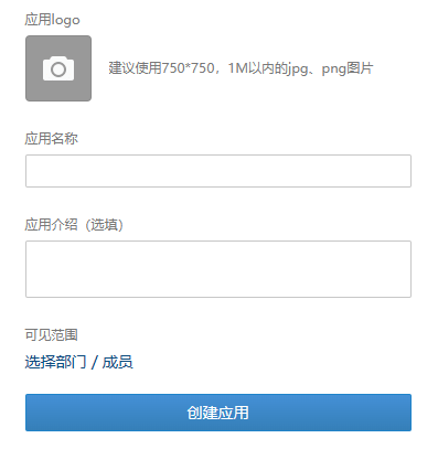 GitHub - taiyi747/WeWork-Robot: 基于python，企业微信交互的机器人系统，可接入 GPT、Gemini 等大语言模型