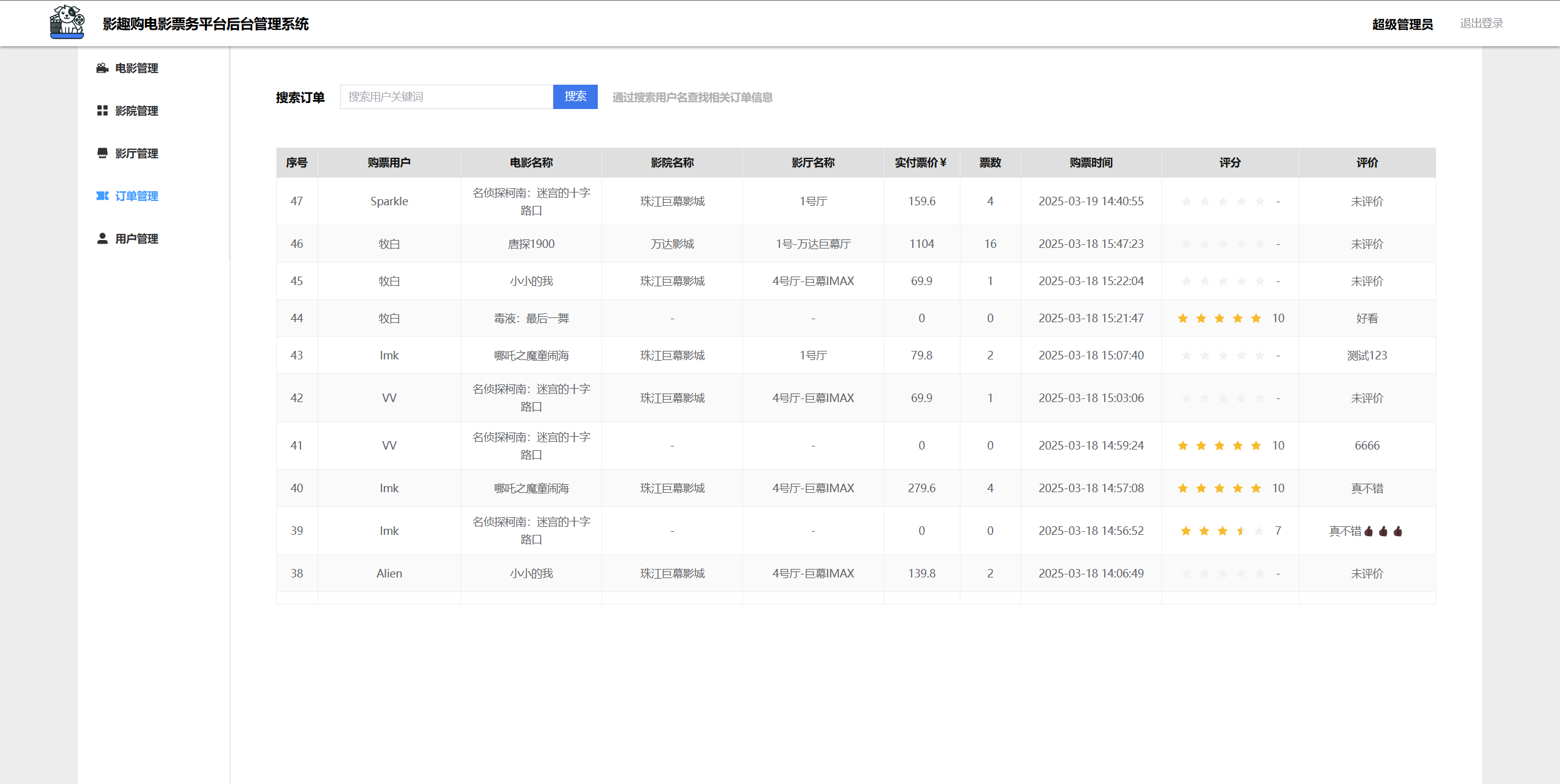 GitHub - M78Alien/moviesDog: 影趣购电影购票平台