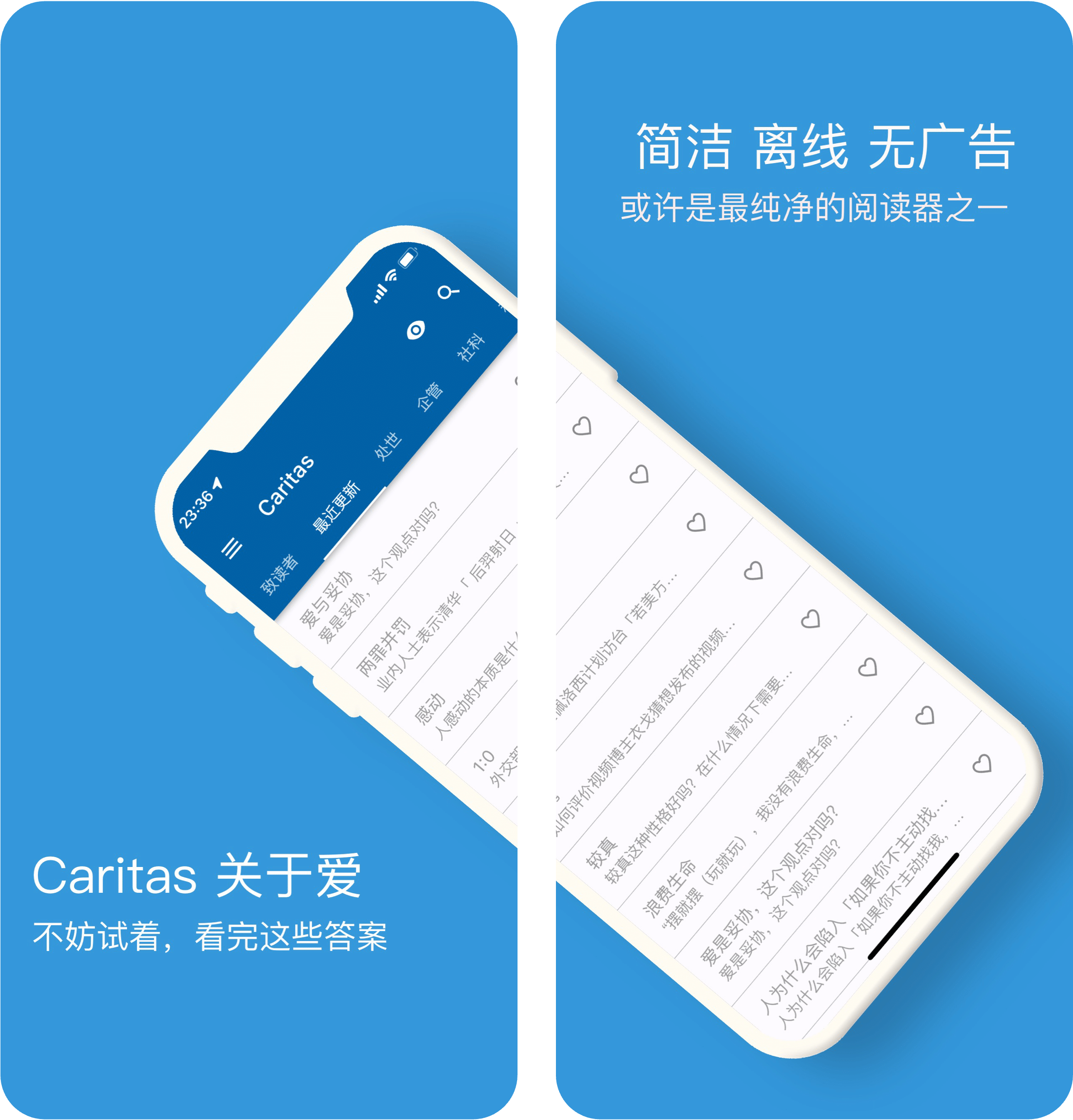 GitHub - idealclover/Caritas-APP