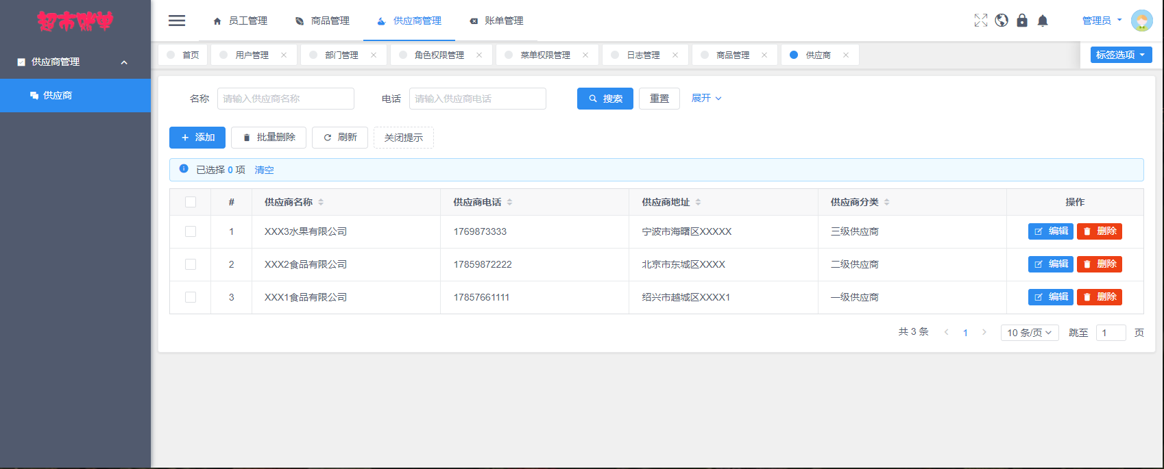GitHub - vue-chenjie-best/cj-bill-system: 基于Vue和SpringBoot的超市账单管理系统，