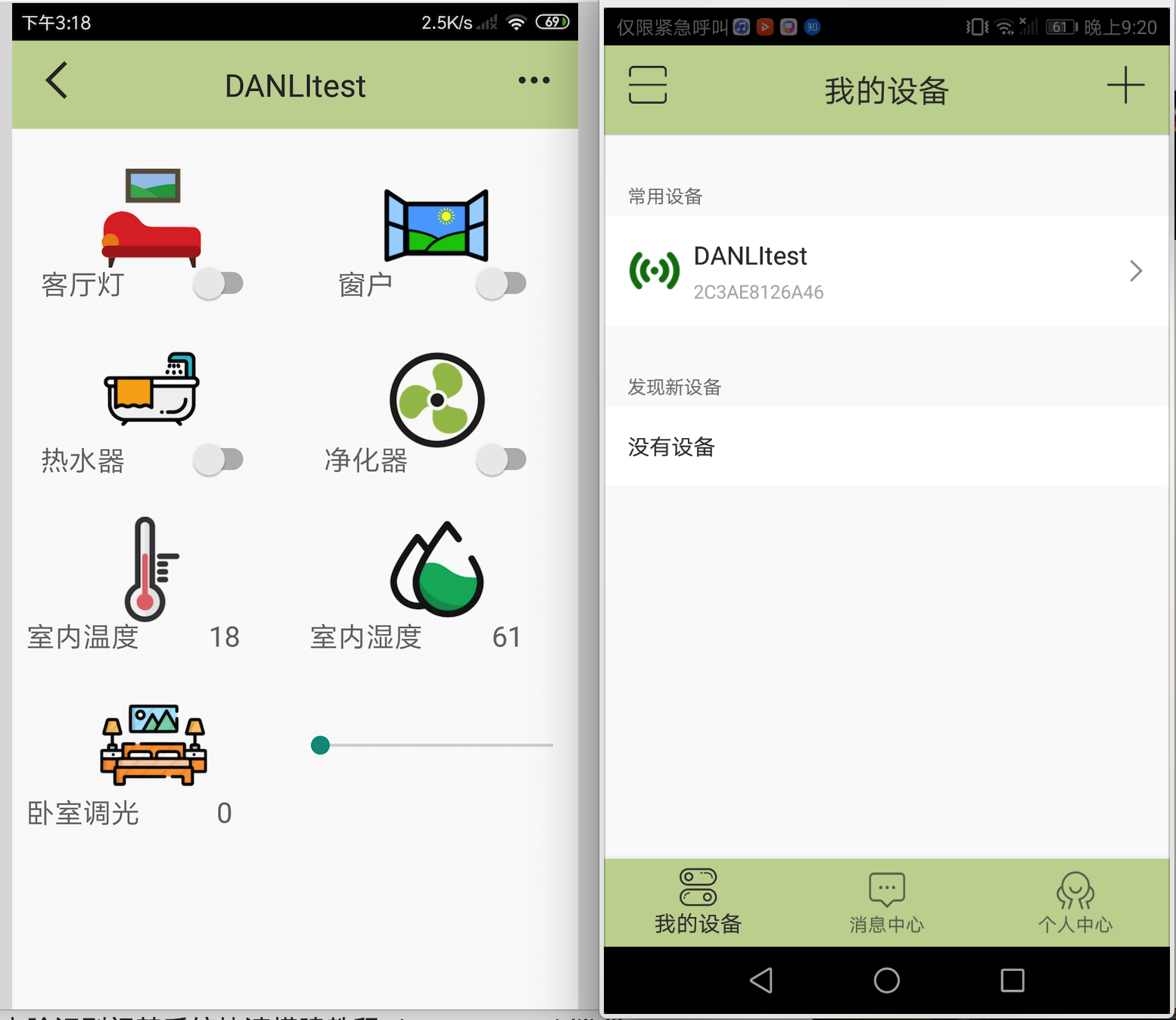 GitHub - tanyusheng/xiaoyu_smart_home: 树莓派和Arduino人脸识别门禁，机智云平台环境监测控制