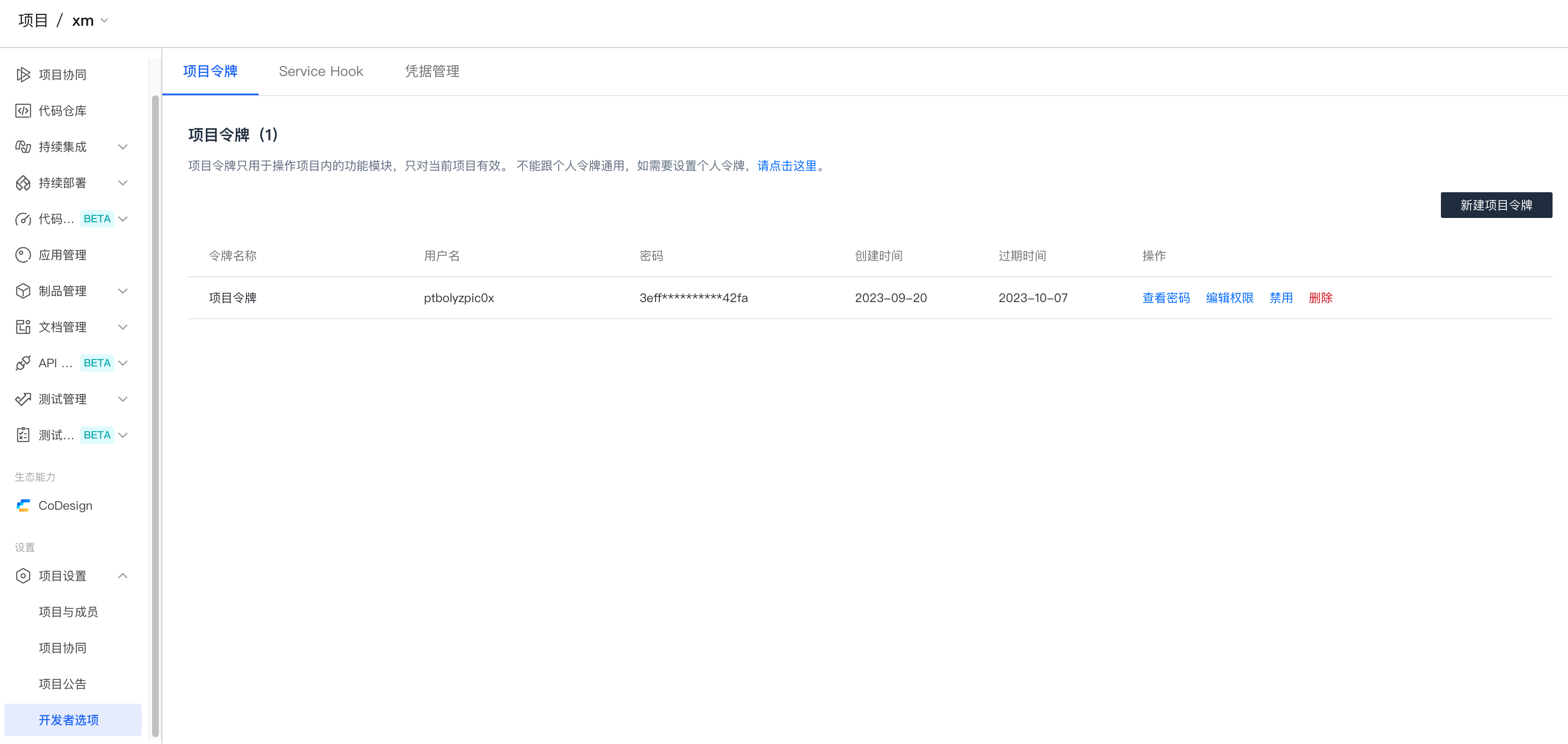 GitHub - mindfocus/coding-sdk