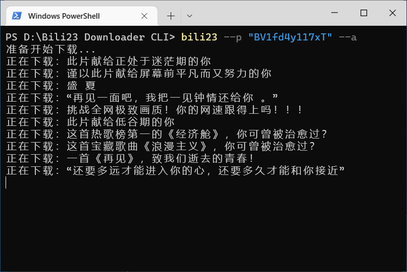 GitHub - ScottSloan/Bili23-Downloader-CLI: Bili23 Downloader CLI 命令行版本: 下载 Bilibili 视频/番剧/电影/纪录片 等资源