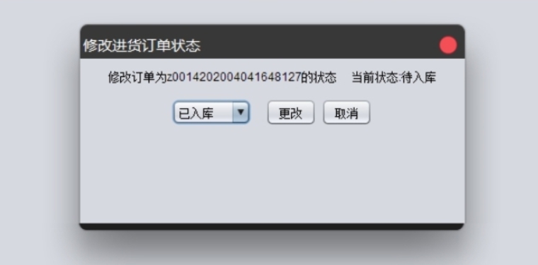 GitHub - draconidss/project-supermarket-system-java: 大二下java实训：超市仓库管理收银进货系统