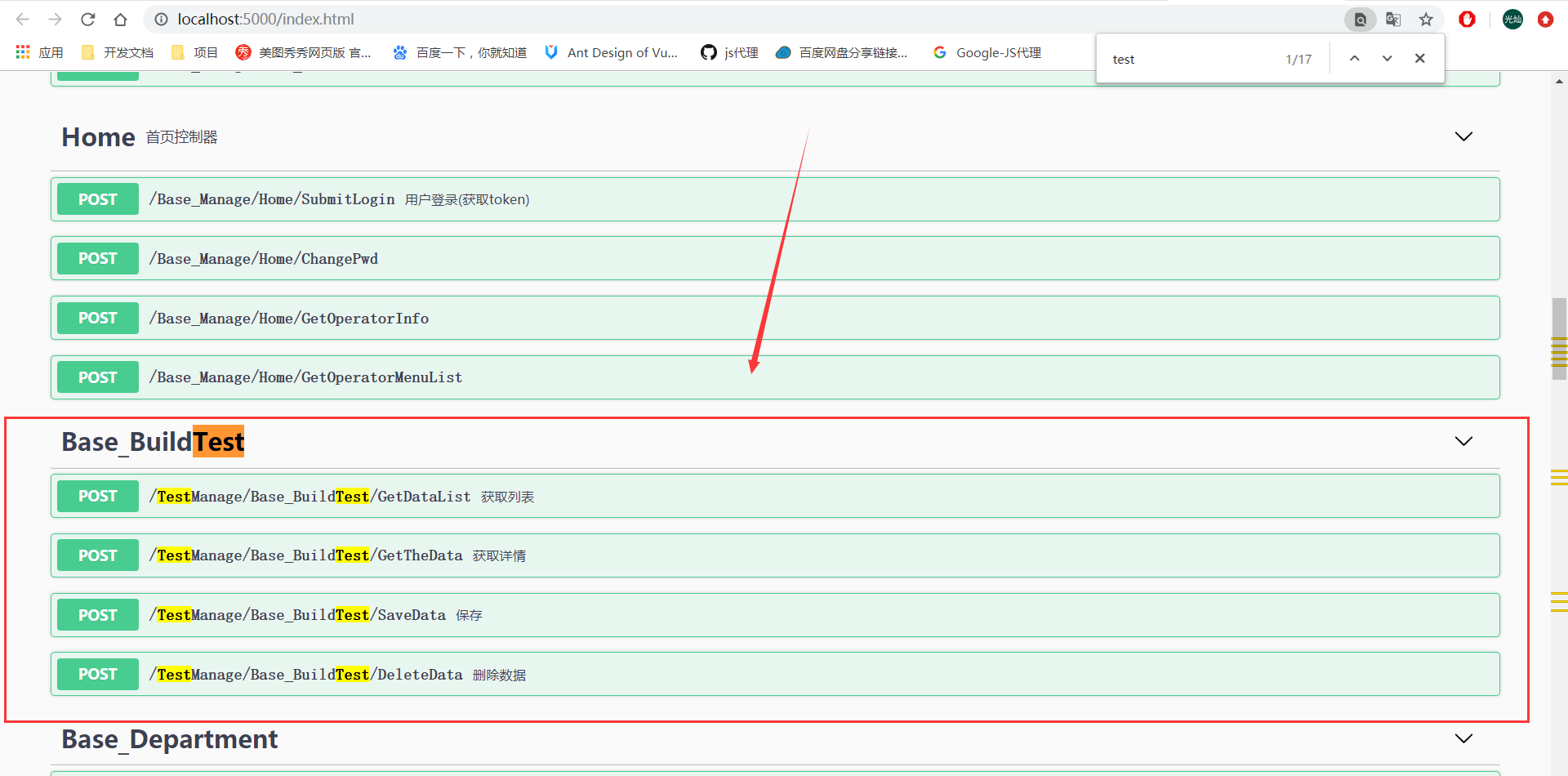 Home · Coldairarrow/Colder.Admin.AntdVue Wiki · GitHub