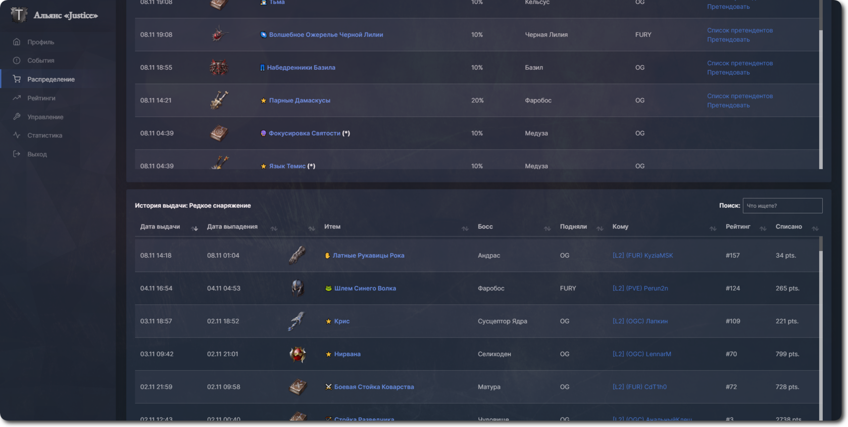 GitHub - leinstay/tdkp: CRM system for Lineage 2M players based on the ... GitHub - leinstay/tdkp: CRM system for Lineage 2M players based on the ...