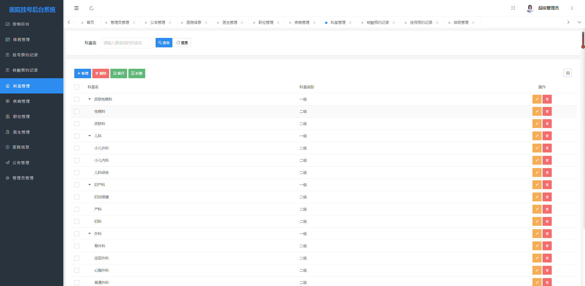 GitHub - DouFoUncle/hospital: Java医院预约挂号系统，Java基于SpringBoot框架的医院预约挂号系统，后台整体基于Java SpringBoot框架开发 ...