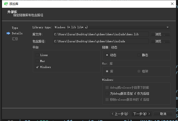 GitHub - lucas-zgp/QT-matlab-: QT与matlab混合编程