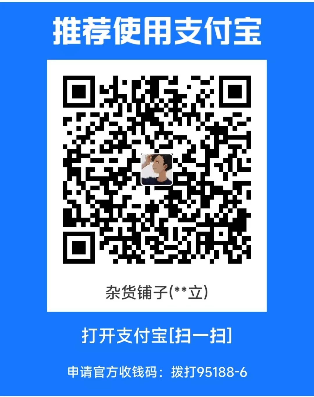 GitHub - Huac233/Data-Waster: 流量消耗器,流量消失器,多线程消耗流量,消耗定向流量,流量杀手