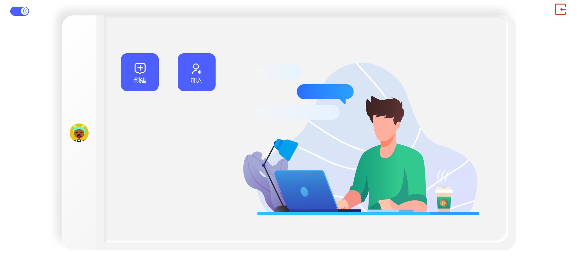 GitHub - zsdddz/AQChat: 一个接入AI的极速、便捷的匿名在线即时聊天（IM）。简约时尚的UI，基于netty以及protobuf协议实现高性能的处理。