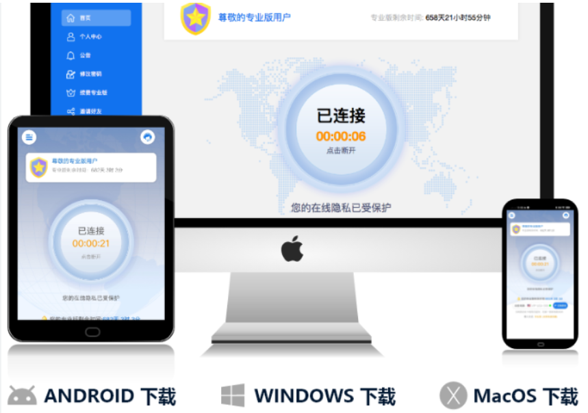 GitHub - milakhan/qsp: 最佳外网梯子推荐,收费VPN服务,免费VPN服务,网络翻外墙教程,访问Google ...