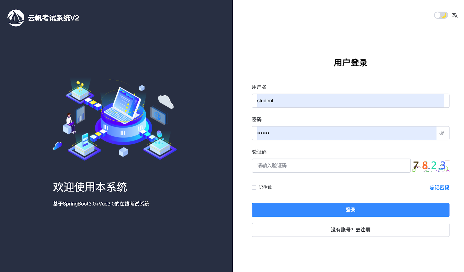 GitHub - yf-team/yf-boot-exam: SpringBoot3.0+Vue3.0+TypeScript+Vite+ElementPlus，前后端分离架构，包含完善的后台 ...