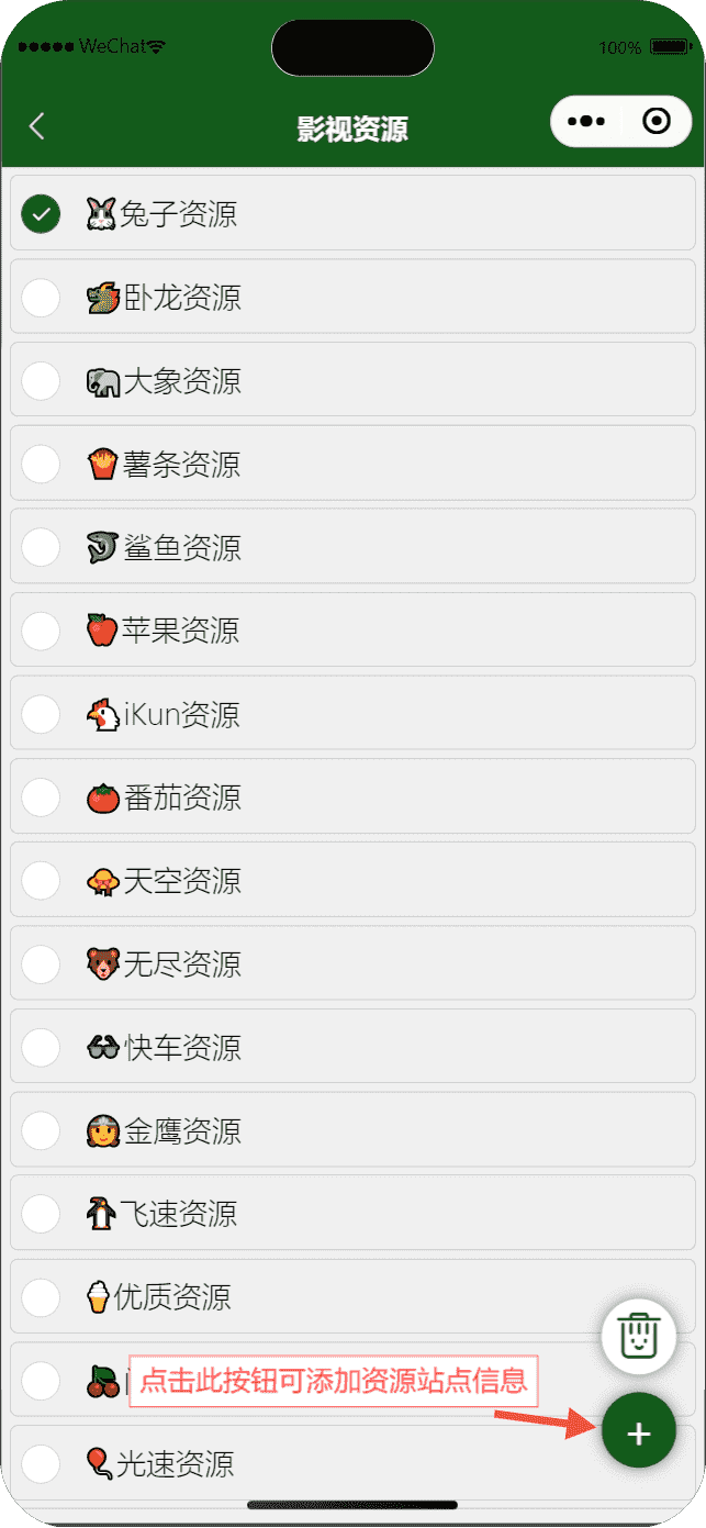GitHub - SamWoo/iKAN-Mini: 一款免费观看影视剧及下载歌曲的微信小程序