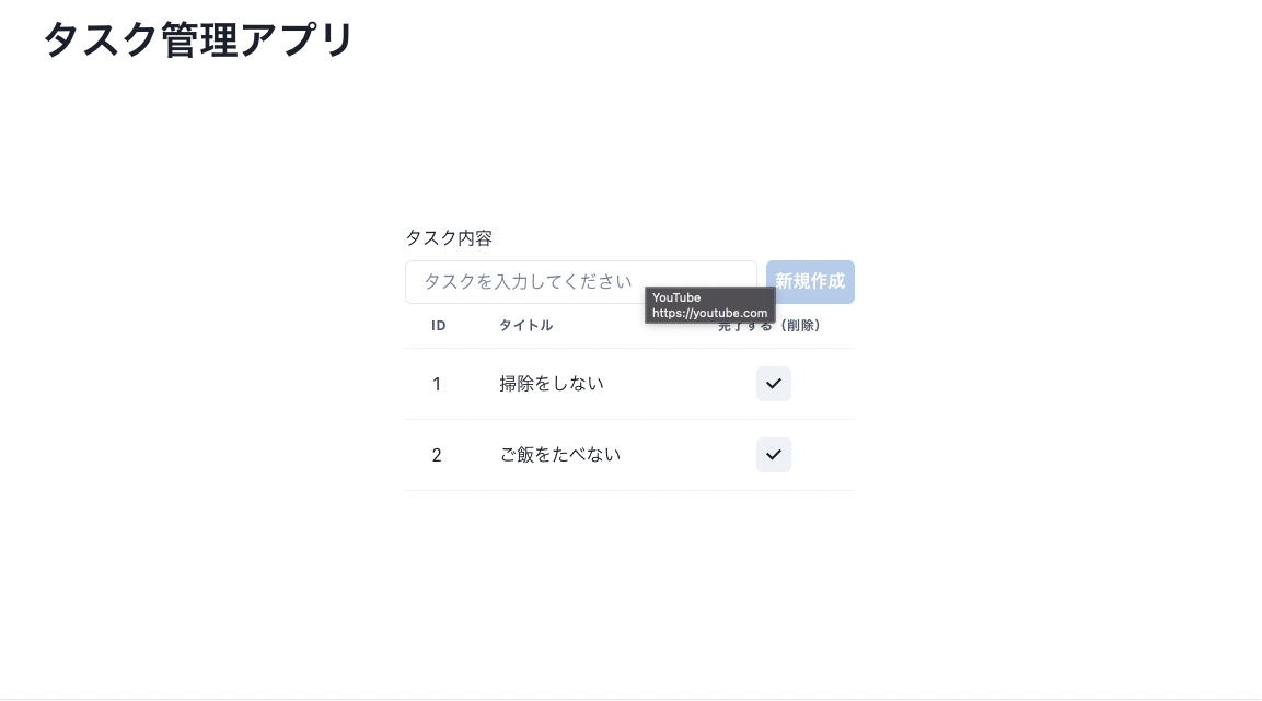 GitHub - ooooose/fastapi-curd: FastAPIの練習 GitHub - ooooose/fastapi-curd: FastAPIの練習