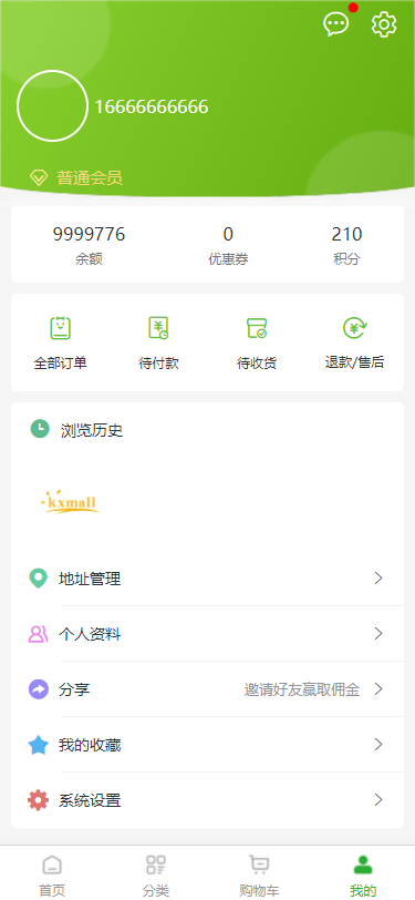 GitHub - zhengkaixing/kxmalls: kxmalls外卖生鲜多商户，针对中小商户、企业和个人学习者开发。使用Java ...