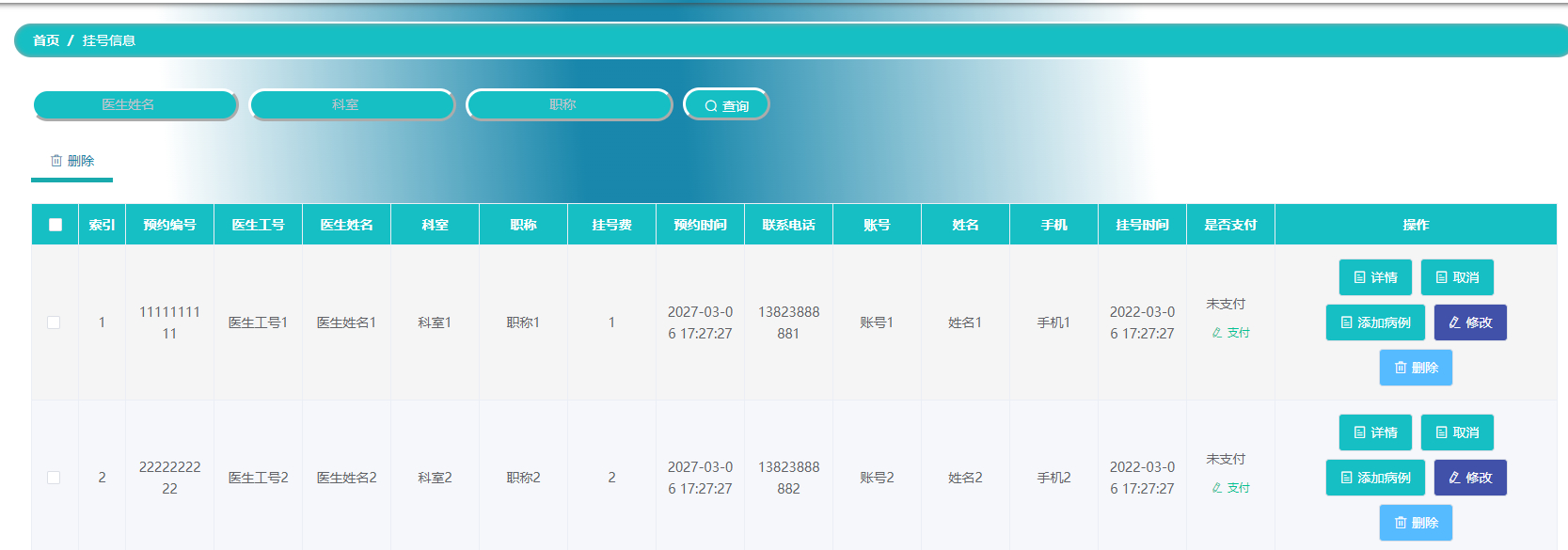 GitHub - wang-buer/Hospital-Management-System-Based-on-Springboot-9: 基于springboot和VUE的医院管理系统9拥有三 ...