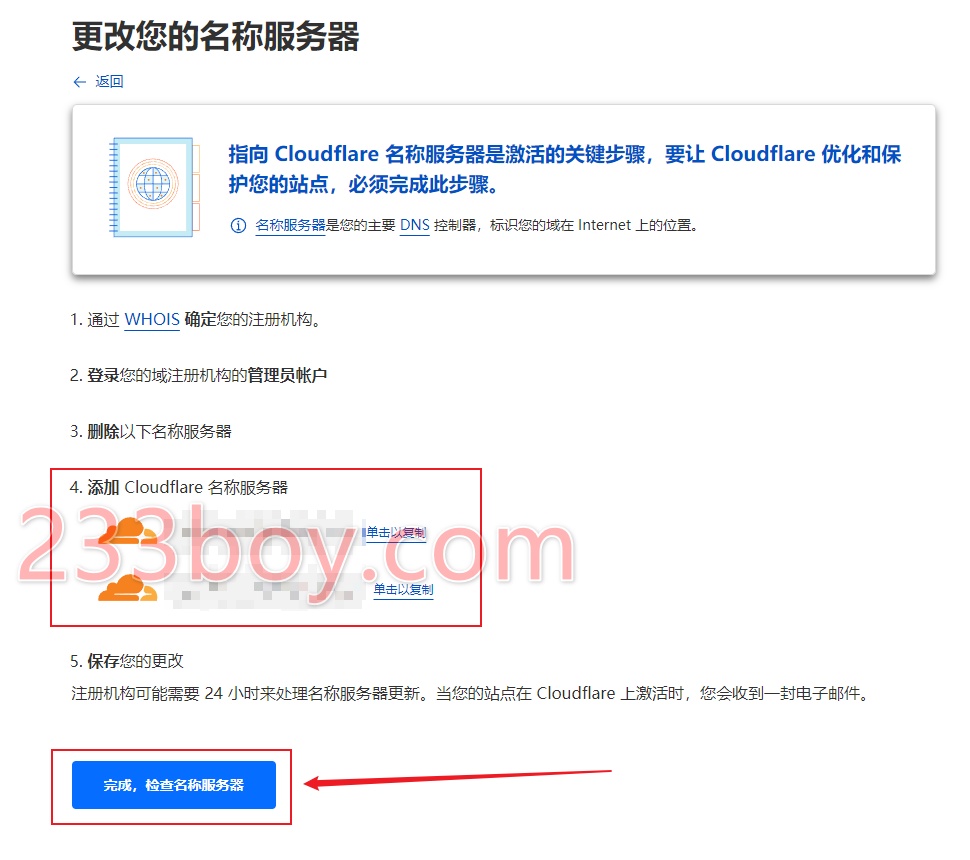 使用Cloudflare中转V2Ray流量 · 233boy/v2ray Wiki · GitHub