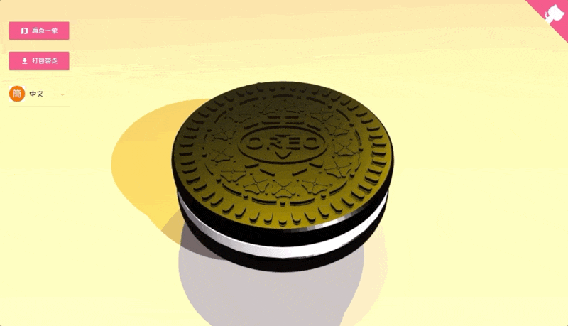 GitHub - syt123450/oreo-3d: Generate 3D OREO, 奥利奥立体沙雕场景生成器