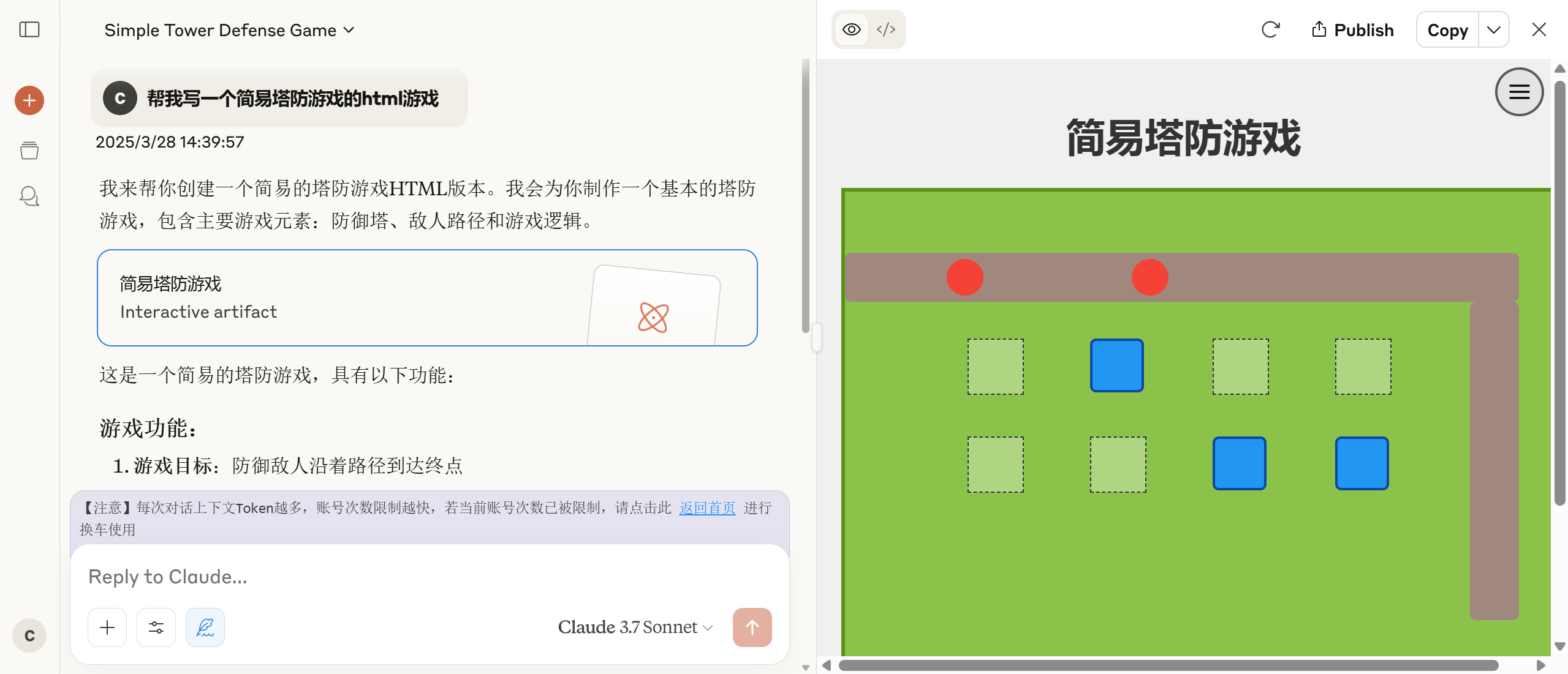 【项目自荐】claude镜像，claude3.7Sonnet镜像，claude中文版-1:1还原官网的体验 · Issue #157 · ljinkai/weekly · GitHub