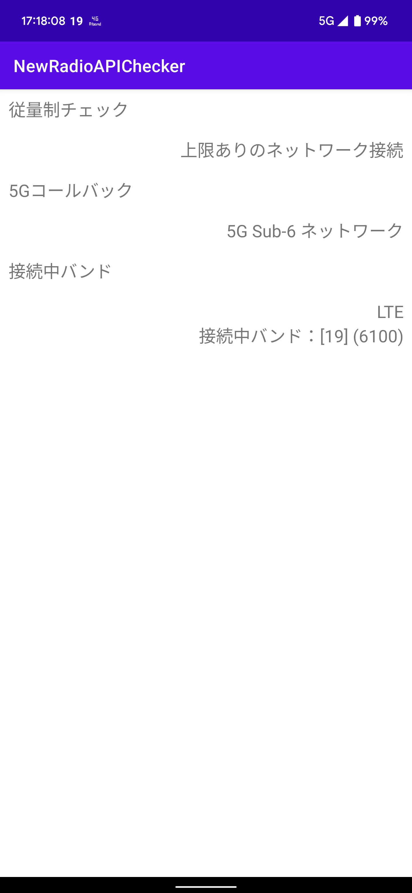GitHub - takusan23/NewRadioAPIChecker