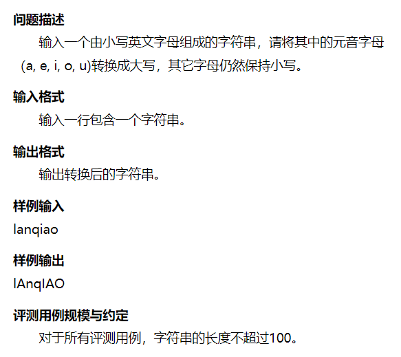 GitHub - yosoroQ/Python-LanQiao: Python算法 - 蓝桥杯 - workspace