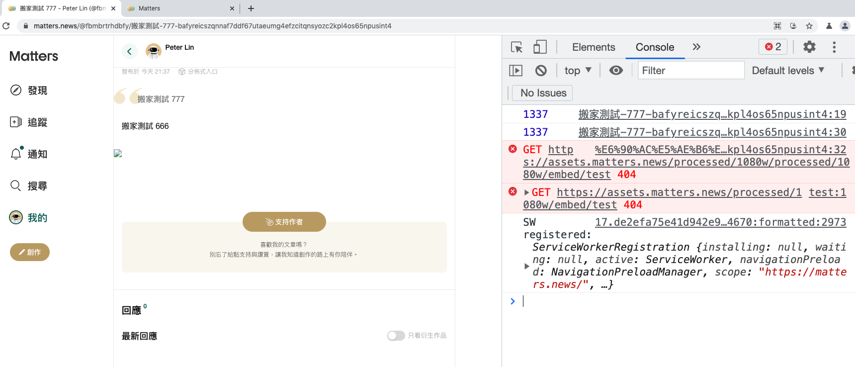 防止 XSS 可能比想像中困難 · Issue #77 · aszx87410/blog · GitHub