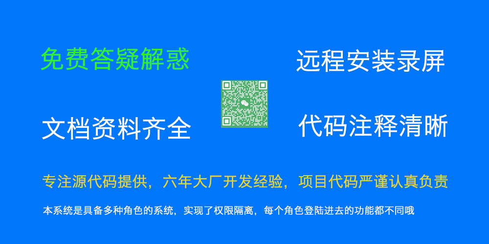 GitHub - wangchaowei2017/-Java-VUE-SpringBoot-MySQL-shequfuwu: 基于Java-VUE-SpringBoot-MySQL的社区服务 ...