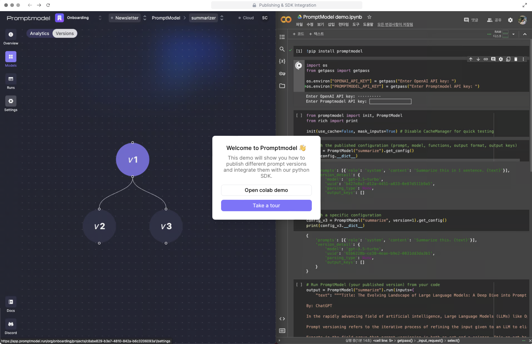 GitHub - weavel-ai/promptmodel: Collaborative prompt & model ...
