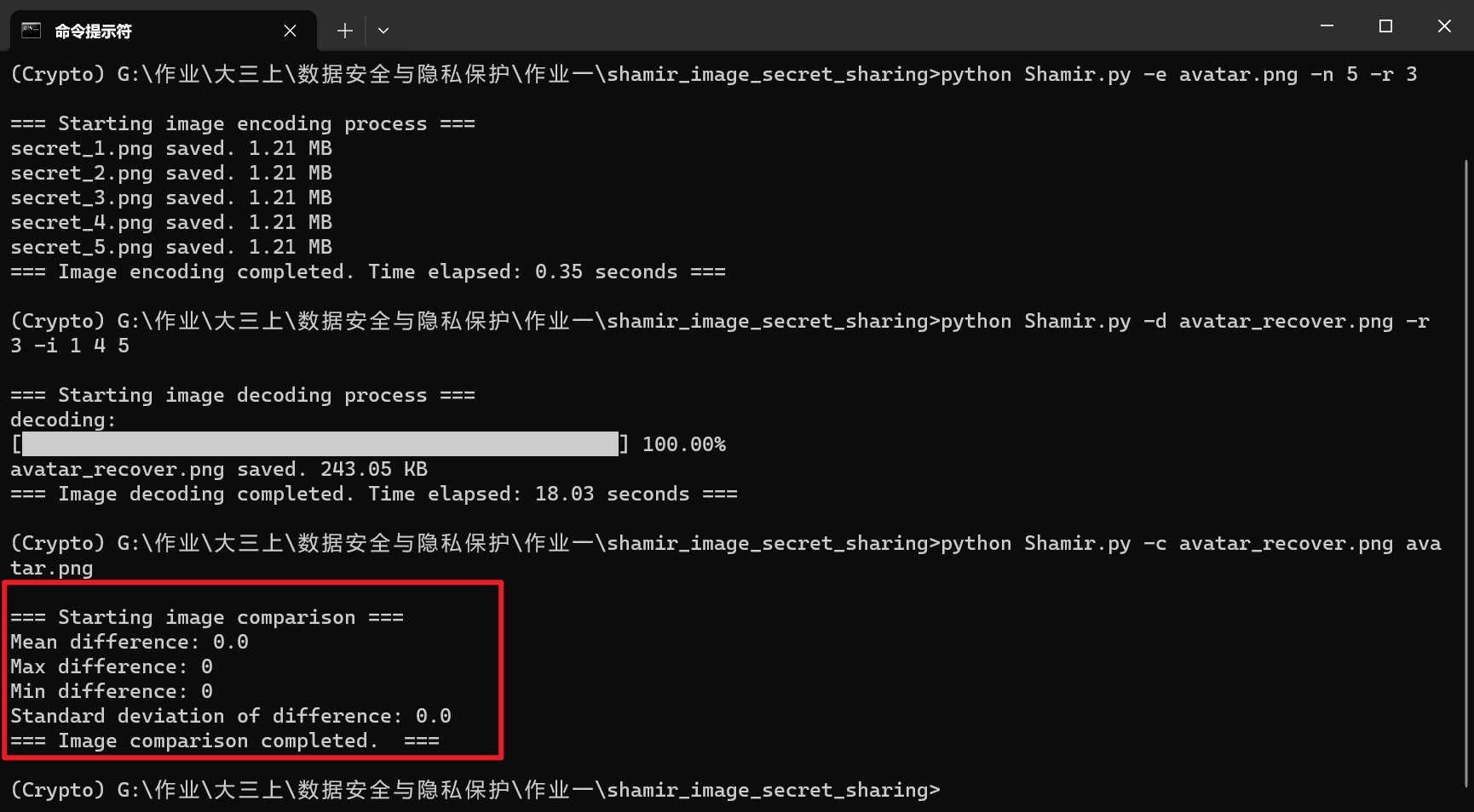 Shamir-Image-Secret-Sharing/readme/README.zh-CN.md at main · handsomelky/Shamir-Image-Secret ...