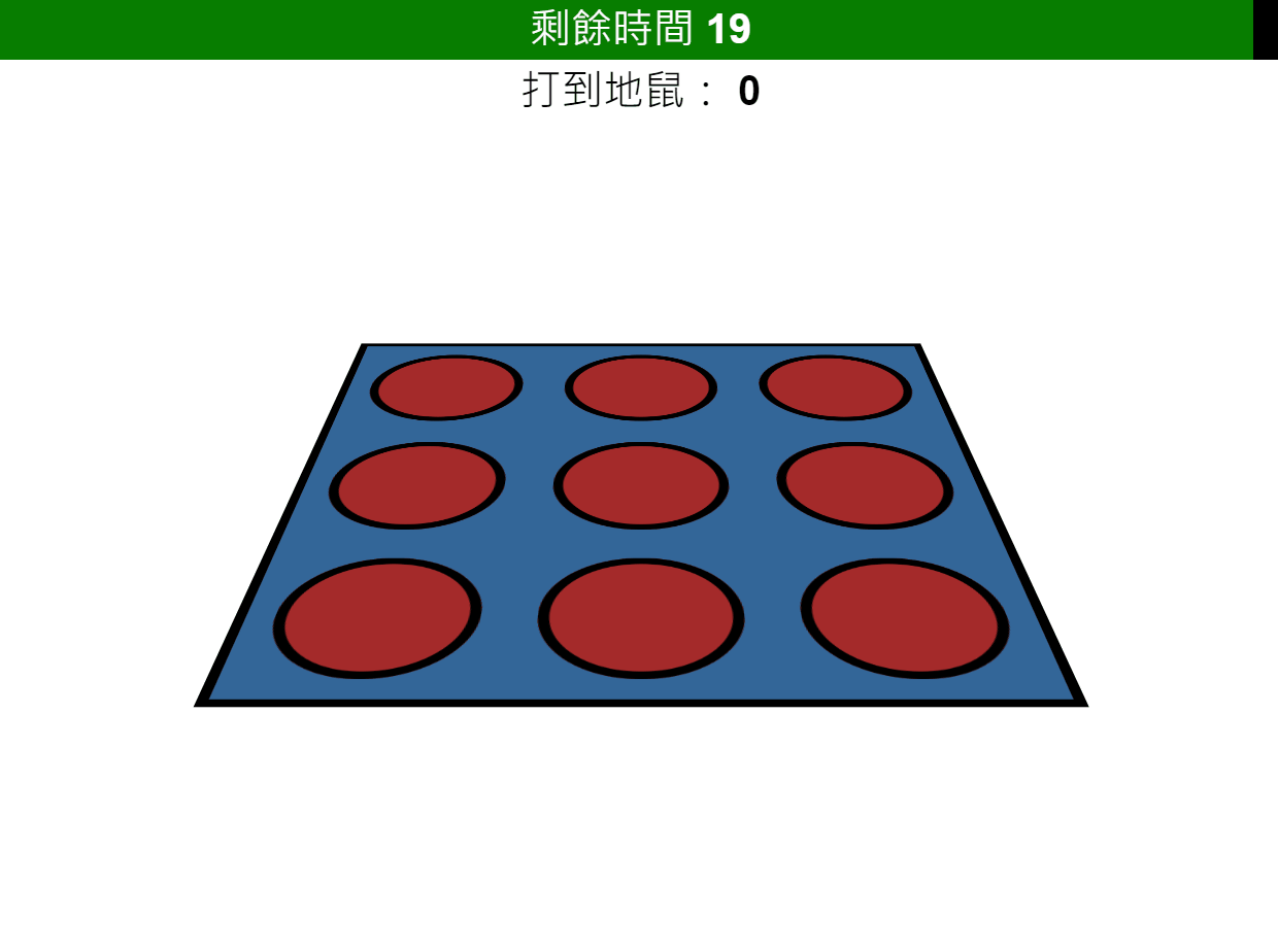 GitHub - henryleeworld/css-whack-a-mole: 打地鼠