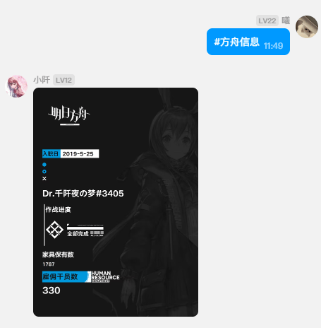 GitHub - erzaozi/skland-plugin: 基于 Yunzai 的明日方舟每日签到，理智提醒插件