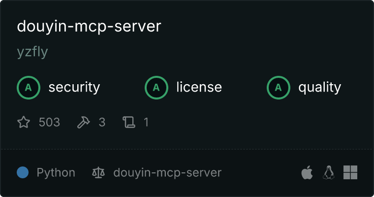 GitHub - yzfly/douyin-mcp-server: 提取抖音无水印视频链接，视频文案，douyin-mcp-server