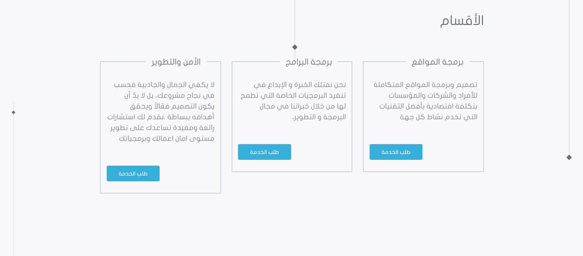 GitHub - OmarXtream/Black-pearl: blackpearl team website supported with telegram API