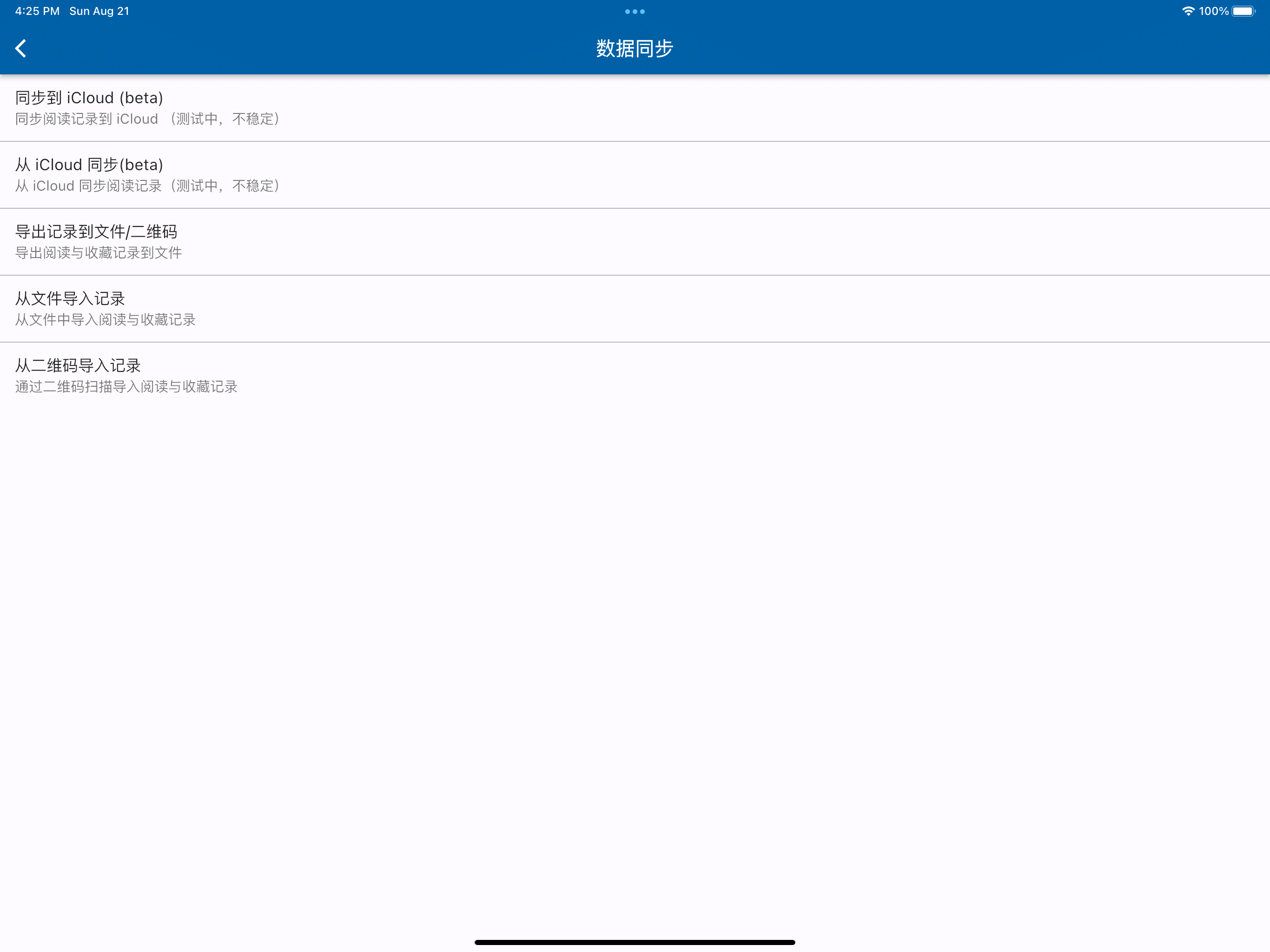 GitHub - idealclover/Caritas-APP