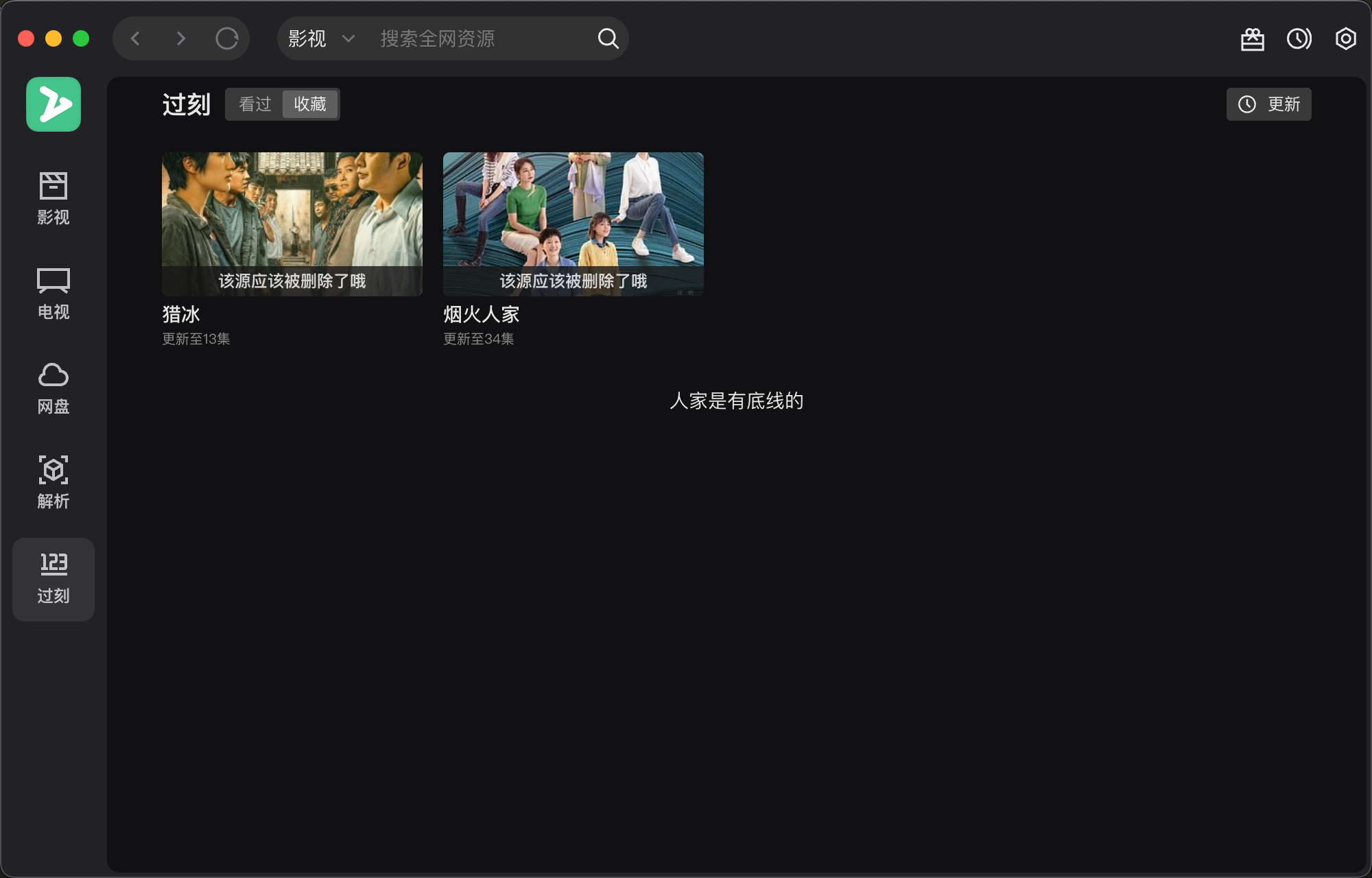 GitHub - flash168/Peach