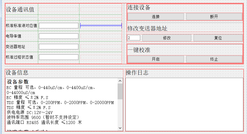 GitHub - Jiec-er/Serial-Reader: 基于Pyside6的串口通讯助手,用于部分工业设备。