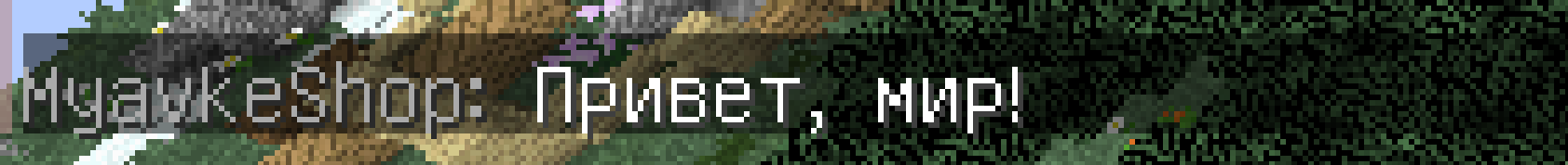 GitHub - delfikpro/evidence: Генератор подстав для VimeWorld